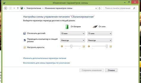 Отключение спящего режима Windows