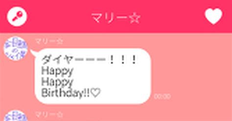 ラブライブサンシャイン ダイマリかなダイおまけによしルビがlineしてる Yukiのイラスト Pixiv