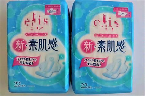 「ルナプロジェクト、生理用品の寄付をいただきました」 さんぴあ｜日向市男女共同参画社会づくり推進ルーム
