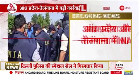 Breaking Nias Big Action Against Leftist Extremism Raid On 60