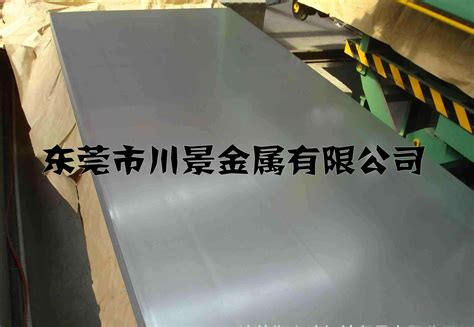 镁铝6061铝板 6061优质铝板产品图片高清大图