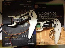 Hexapod Robot Based On FPGA Robot Robot Design Robot Technology