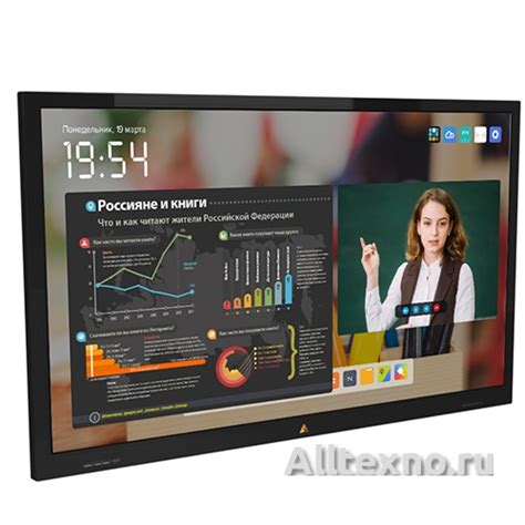 Интерактивная панель BM Intellect 65" дюймов купить в интернет-магазине ...
