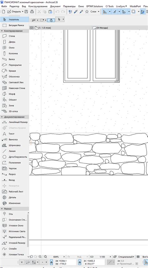 Archicad 26