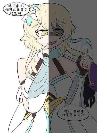 Genshin Tsf Mona S Destination Tsf Nhentai Hentai Doujinshi And Manga