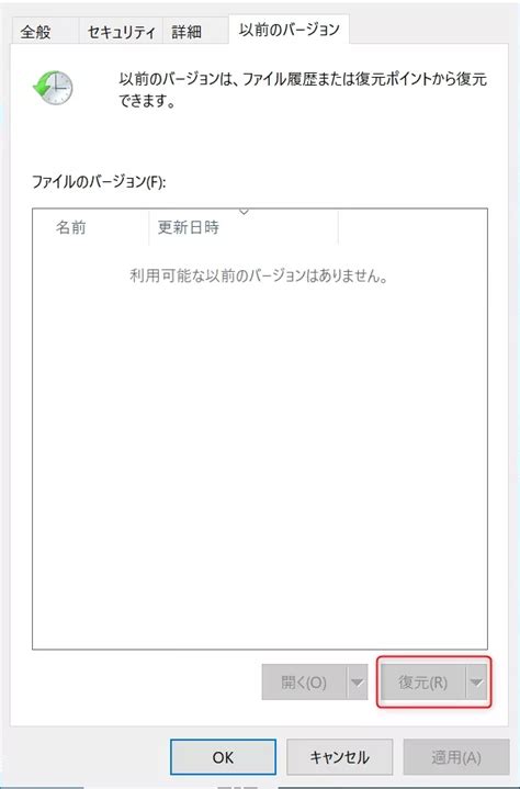 Windows10で消えた付箋を復元する方法 • 貓噗知惠袋