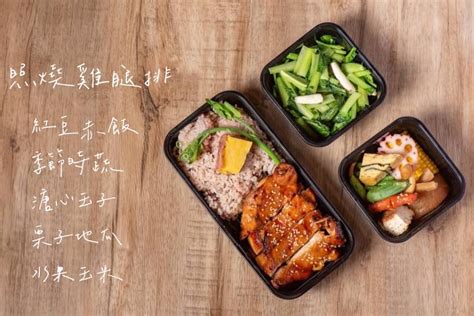 米心Missing 日式餐盒 訂便當管理系統公用店家