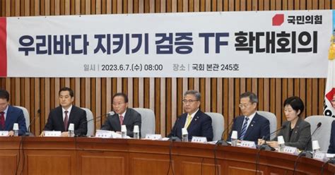 후쿠시마 오염수 文정부서 침묵 尹정부서 공격광우병 괴담 잊었나