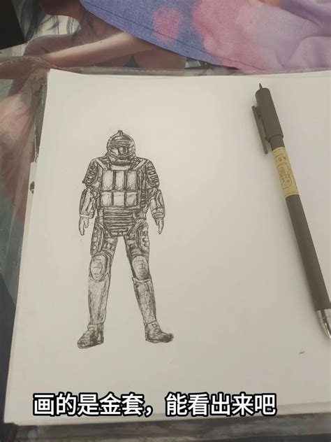 Pubg地铁逃生如何改画 抖音