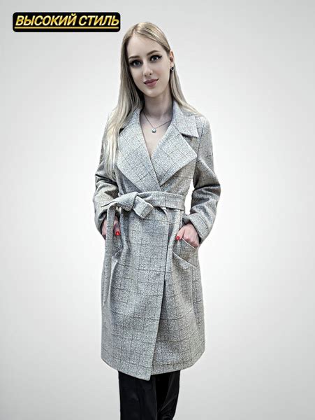 Пальто Elegant Ledi, Демисезон, размер 52, цвет бежевый, Драп - купить ...