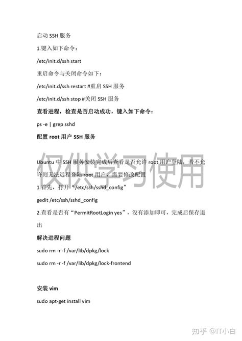 大数据期末课程设计实验案例:网站用户行为分析 知乎 大数据期末课程设计实验案例:网站用户行为分析 知乎