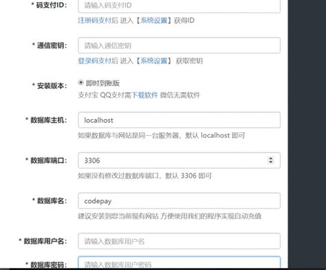 最新可用二级域名分发系统网站源码 Csdn博客