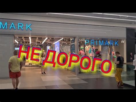 Вещи, обувь, сумки НЕ Дорого.Где можно купить в Польше Вещи не дорого ...
