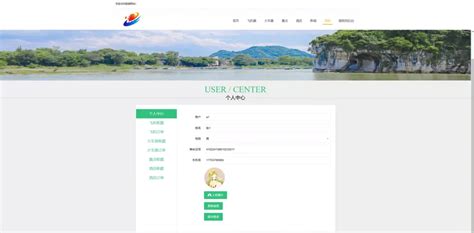 Java Ssm框架 旅游网站系统源码 旅游网站 夜雨聆风