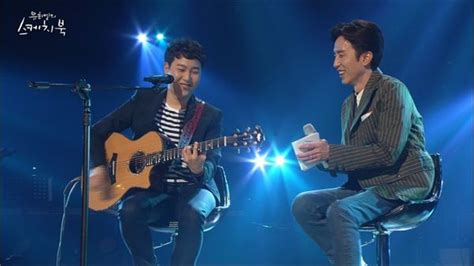 유희열의 스케치북 장범준 남자 관객 눈빛이모든 게 다 재미있어 전자신문