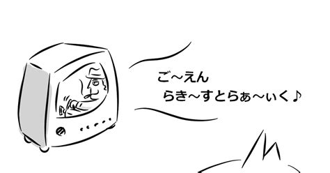 絵日記 もくもくクエスト・第1話 落書き倉庫のイラスト Pixiv
