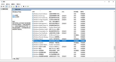 windows系统下的ntp时间同步 window server 2019时间怎么同步ntp时间 csdn博客