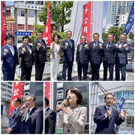西のりひと応援団 On Twitter Rt Kameitakatsugu 本日5月3日、公明党横須賀総支部恒例の『憲法記念日街頭演説