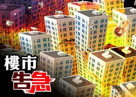 柴灣站上蓋新翠花園三房呎價險守1萬 比8年前買入價輸13｜即時新聞｜產經｜oncc東網