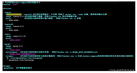 学习 Docker学习笔记——docker Compose 游戏逆向 游戏安全