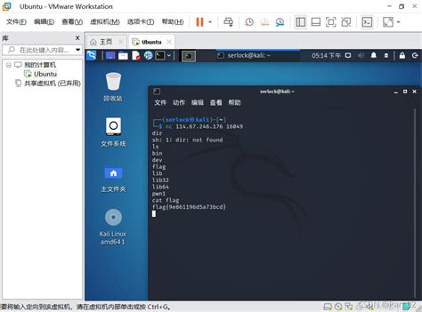 Bugku,pwn:瑞士军刀 Csdn博客 Bugku,pwn:瑞士军刀 Csdn博客