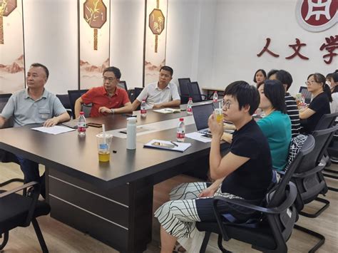 文学院顺利召开汉语特色研究与国际中文教育自主知识体系建构研讨会 广州华商学院文学院
