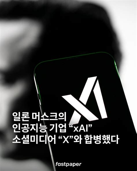 Fastpaper 패스트페이퍼 카메라 타이머 숨바꼭질 게임 하실 분 🙈 친구들이랑 다음에 만날 때 할 게임 추천합니다 폰