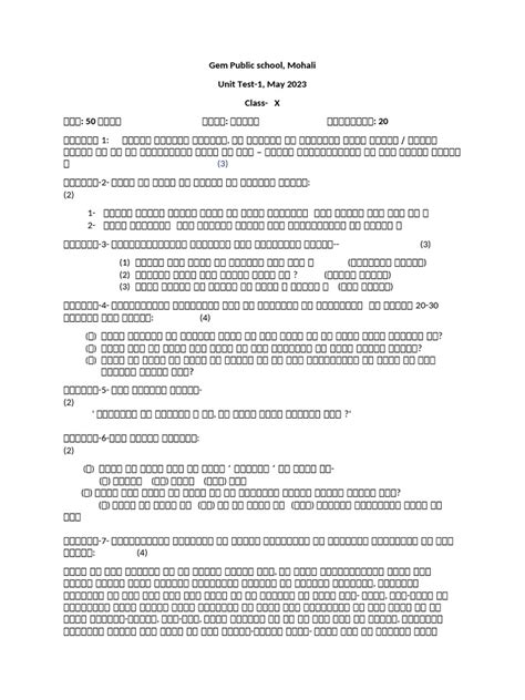 Unit Test 1 May 2024 Class 10 Pdf