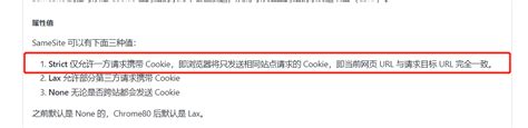 Cookie Samesite Issue Mqyqingfeng Blog Github