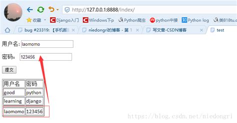 django 做一个简单网页的教程 适合初学者 django网页 csdn博客