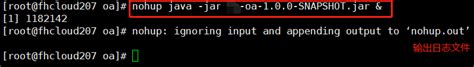 Linux运行jarand查看日志linux查看jar包运行日志 Csdn博客