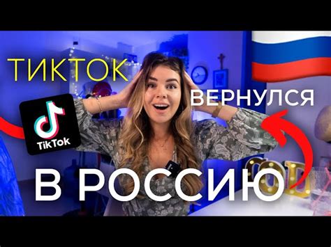 Что Делать Если Тик Ток Удаляет Видео