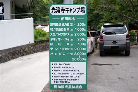 滝畑四十八滝のひとつ光滝こうたきは森林浴の穴場スポットだった大阪府河内長野市 しゅんさんぽ