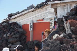 迎久須志神社むかえくすしじんじゃ 富士山九合目 138 73496264219284のレジャー 観光 神社仏閣 情報です