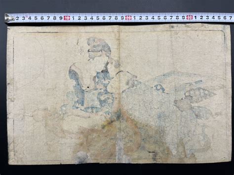 藝 2江戸期 国貞 春画 大判 錦絵 浮世絵 和本 艶本 枕絵 木版画 秘画 裸婦 検国芳 国貞 芳年 英泉 歌麿 北斎 美人画 売買され