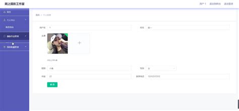 基于javaspringbootvuehtml5网上摄影工作室源码lw调试文档讲解等网络摄影工作室在线摄影服务网上摄影作品专业摄影工作室网络摄影平台网上摄影师 Csdn博客