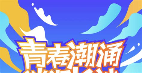 两百家企业提供2万＋岗位，长沙新消费人力资源专场“职”等你来腾讯新闻
