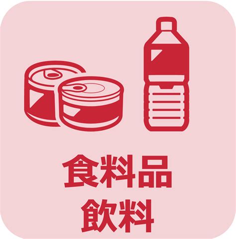 福岡県 北九州市 アルゾひびきの店 ディスカウントスーパー アルゾ 株式会社 万惣