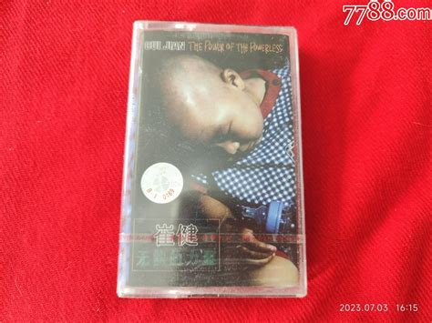 全新未拆【原装正版磁带】崔健无能的力量 价格258元 Se94886783 磁带卡带 零售 7788收藏收藏热线