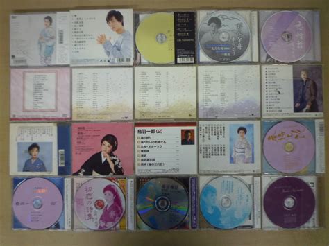 Yahooオークション 124cdまとめ 邦楽 演歌 藤あや子氷川きよし