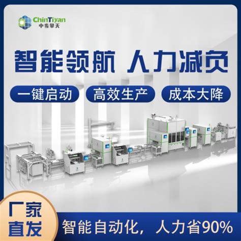 锂电池分选配组工艺 Pack生产线设备中步擎天智能装备武汉有限公司新能源网