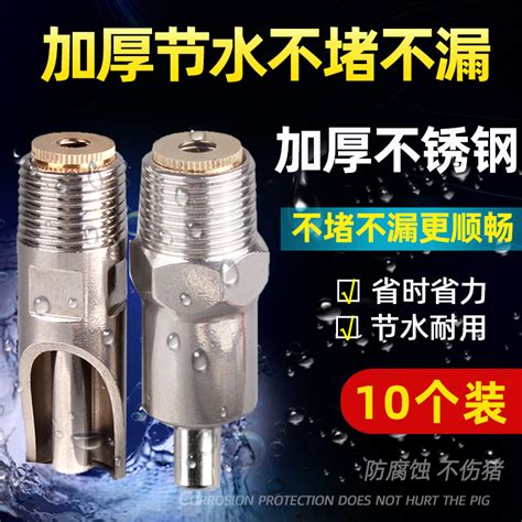 不锈钢猪用自动饮水器喂水喝水的猪水嘴鸭嘴式养殖场猪场设备兽用虎窝淘