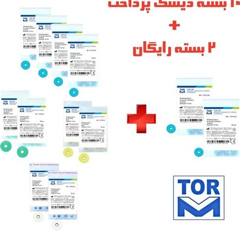خرید و قیمت پک دیسک پرداخت Torvm ترب