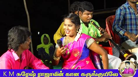 தண்ணி போட்டு வந்ததும் இல்ல என்கிட்ட தாறுமாறா நடந்ததுமில்லை Youtube