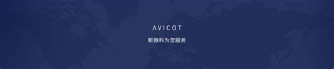 关于我们 新微科东莞除尘技术有限公司 产品表面除尘设备 USC干式超声波除尘 非接触式除尘