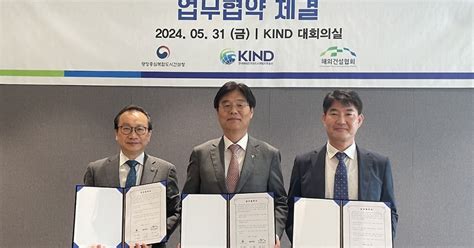 행복청 세종 스마트시티 모델 해외 수출 국내 건설업체 지원