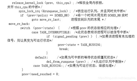 linux的进程调度算法简介 csdn博客