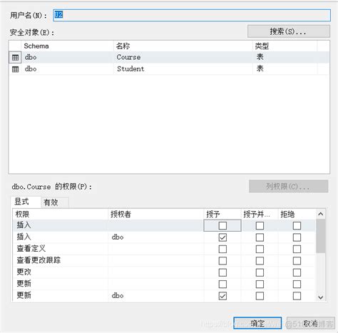 Sql Server 授权方式 Sql授权操作语句jojo的技术博客51cto博客