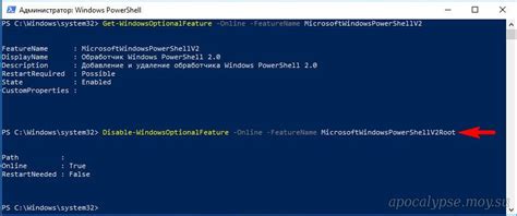Команды Powershell для Windows 10 Справочная система — Powershell
