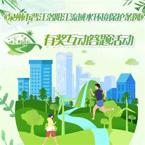 中奖名单来啦！看看这次有你吗？活动泉州有奖